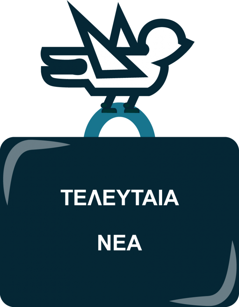 OPEN E-CLASS – Σ.Α.Ε.Κ. ΑΜΑΡΟΥΣΙΟΥ